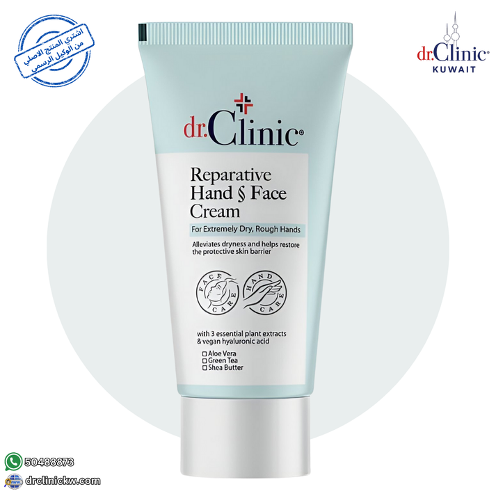 Dr. Clinic Reparative Hand & Face Cream (75 ml)